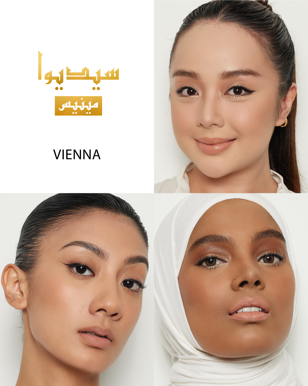 Syedewa Cosmetics | Beauty and Makeup Products | Online Cosmetics Store ...